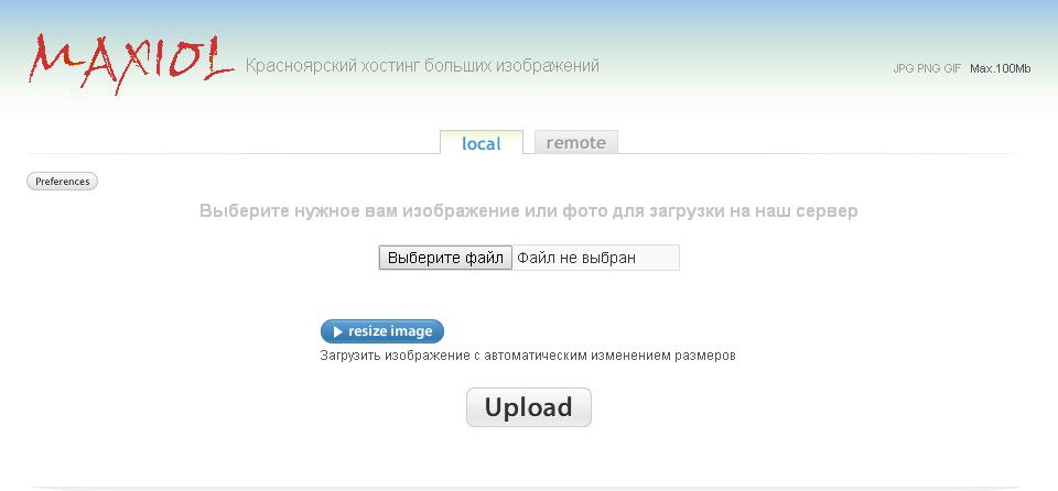 Можно ли поставить фото не в аватарке а в личке или на страничке ...