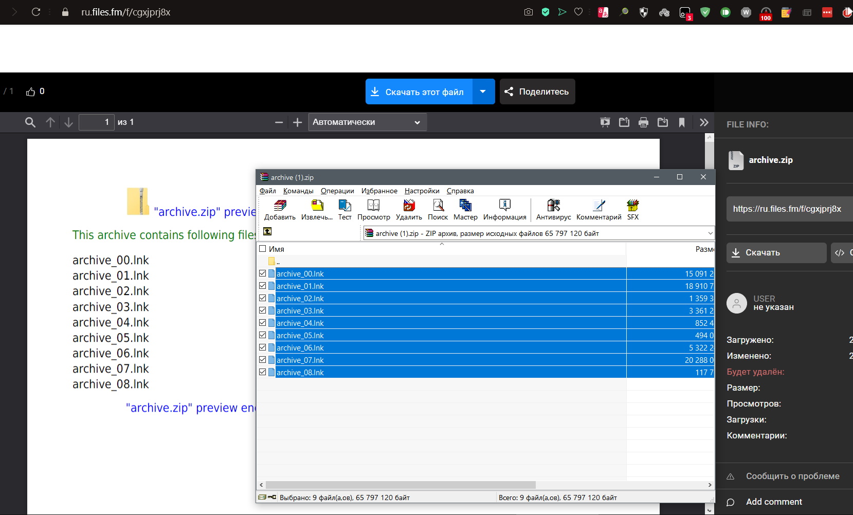 1677888970.634131755.vbnvbn.jpg at Бесплатный хостинг изображений ...