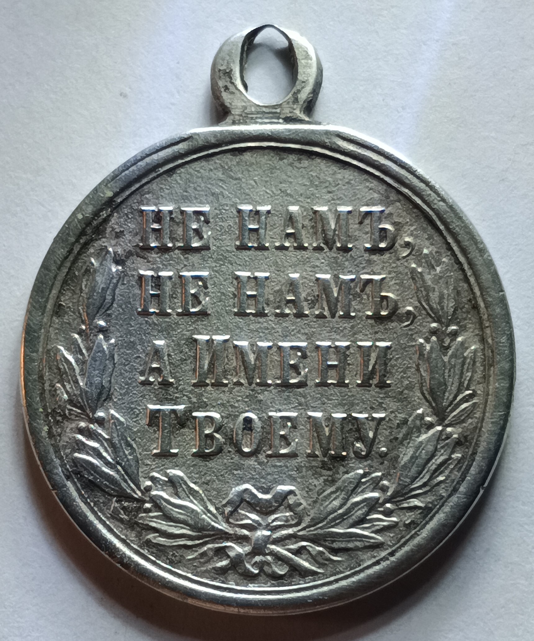 1764602703.2990095403.img202511131752430.jpg at Бесплатный хостинг ...